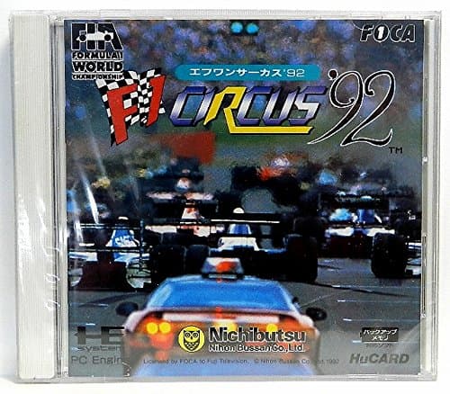 F1サーカス'92 (PCエンジン)の関連情報 | ゲーム・エンタメ最新情報のファミ通.com