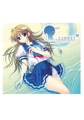 _summer##（アンダーバーサマーダブルシャープ） (PS2)の関連情報 | ゲーム・エンタメ最新情報のファミ通.com