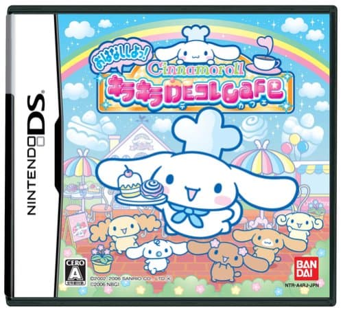 シナモロール おはなししょっ！キラキラDEコレCafe (DS)の画像 | ゲーム・エンタメ最新情報のファミ通.com