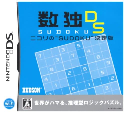数独DS ニコリの“SUDOKU”決定版 (DS)の関連情報 | ゲーム・エンタメ最新情報のファミ通.com