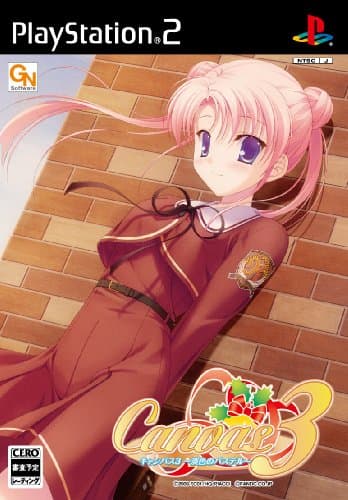 Canvas3 〜淡色のパステル〜 (PS2)の関連情報 | ゲーム・エンタメ最新情報のファミ通.com