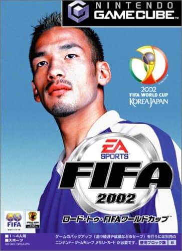 FIFA 2002 ロード・トゥ・FIFAワールドカップ (ゲームキューブ)の関連情報 | ゲーム・エンタメ最新情報のファミ通.com