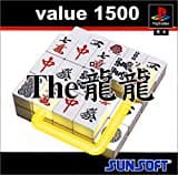 The 龍龍 value 1500 (PS)の関連情報 | ゲーム・エンタメ最新情報のファミ通.com