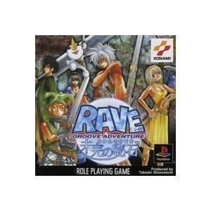 GROOVE ADVENTURE RAVE 〜未完の秘石〜 (PS)の関連情報 | ゲーム・エンタメ最新情報のファミ通.com