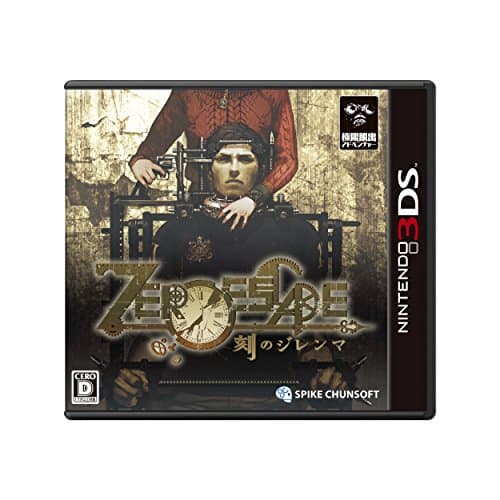 ZERO ESCAPE 刻のジレンマ (3DS)の関連情報 | ゲーム・エンタメ最新情報のファミ通.com
