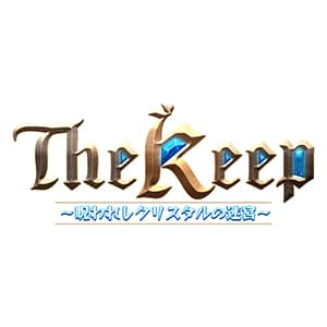 THE KEEP 〜呪われしクリスタルの迷宮〜 (3DS)のレビュー・評価・感想 | ゲーム・エンタメ最新情報のファミ通.com