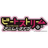 BeatStream アニムトライヴ (アーケード)の関連情報 | ゲーム・エンタメ最新情報のファミ通.com