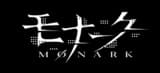 モナーク／Monark (Steam・PC)の画像 | ゲーム・エンタメ最新情報のファミ通.com