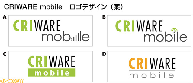 CRI・ミドルウェアが新ブランド“CRIWARE mobile”の立ち上げを発表、ロゴデザインを一般投票にて決定 / ファミ通.com