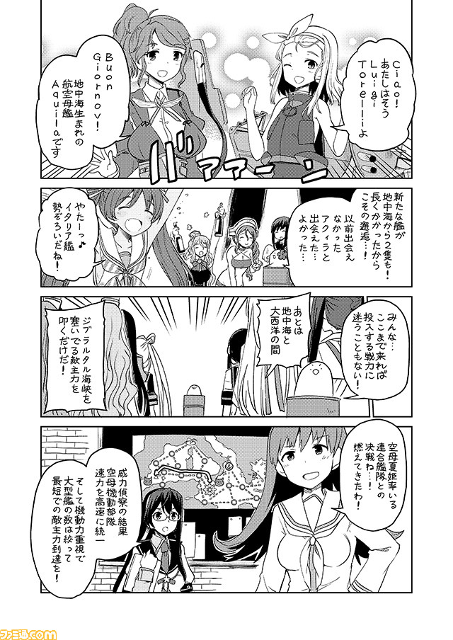 Safebooru - 6+girls ;d aquila (kantai collection) bikini black hair bottle breasts comic ...