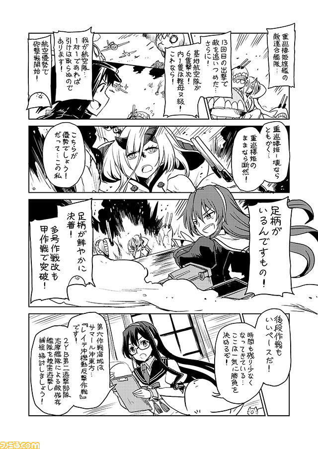 Admiral Ooyodo Non Human Admiral Ashigara Akitsu Maru And 2 More