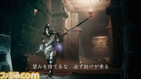 『deep down』圧巻のマルチプレイに観客釘付け！！ “一遊入魂”ステージ【TGS2013】 - ファミ通.com