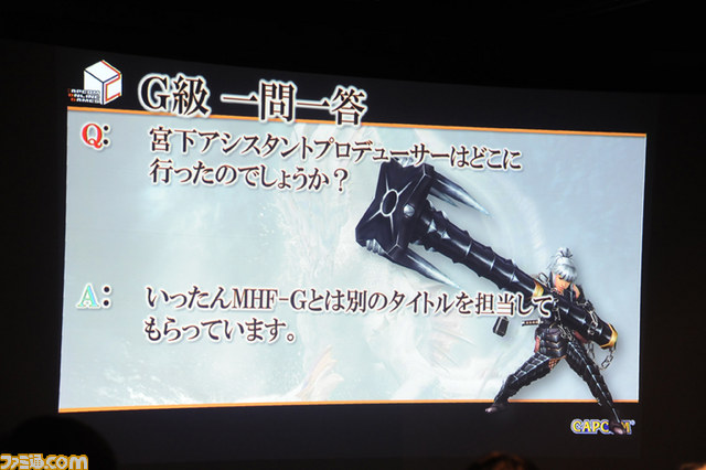 『MHF-G』G3先行体験会リポート【プレゼントあり！】 - ファミ通.com