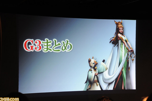 『MHF-G』G3先行体験会リポート【プレゼントあり！】 - ファミ通.com