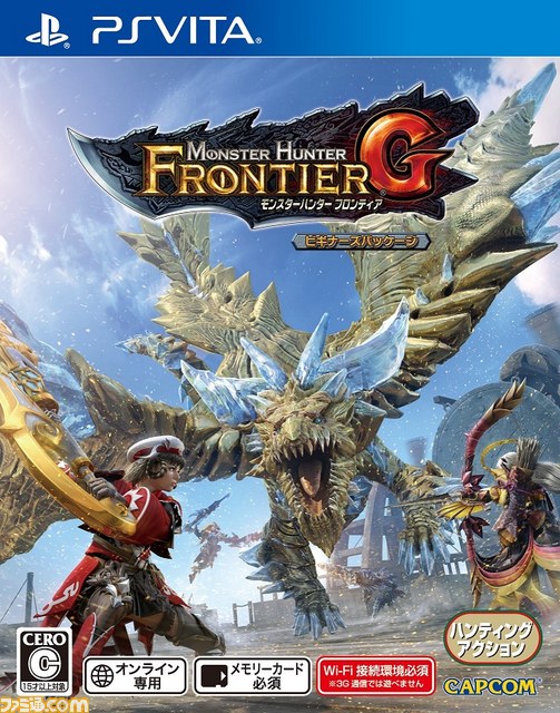 PS Vita版『MHF-G』の最新プロモーションムービーが公開！ アップデート“G5.1”の新情報もあり！ - ファミ通.com