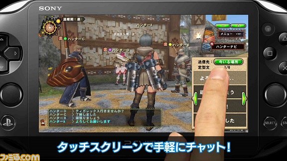 PS Vita版『MHF-G』の最新プロモーションムービーが公開！ アップデート“G5.1”の新情報もあり！ - ファミ通.com