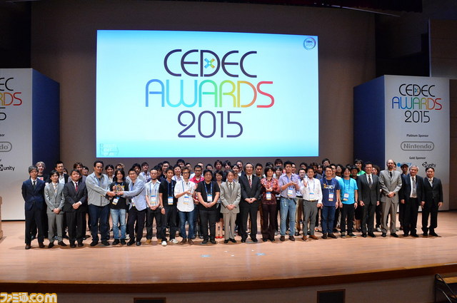 岩田聡氏への感謝も告げられた“CEDEC AWARDS 2015”をリポート 受賞コメントを一挙公開【CEDEC 2015】 - ファミ通.com