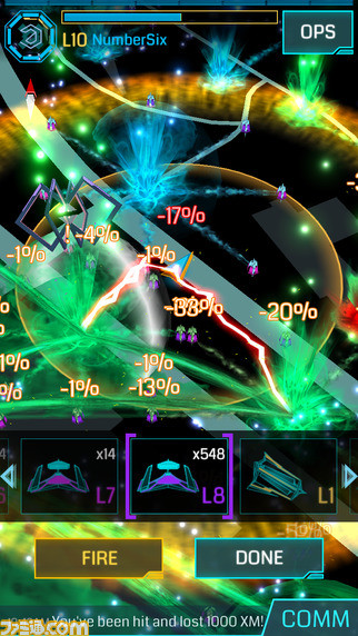 11月7日に世界100都市以上でユーザー主体の『Ingress』イベント“Ingress First Saturday”が開催 - ファミ通.com