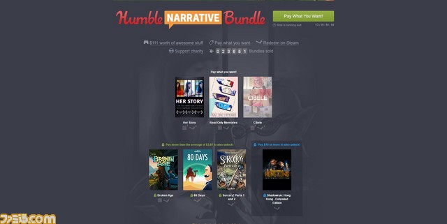 数々のゲーム賞を席巻した『Her Story』ほか、海外インディーの傑作アドベンチャーを多数収録した“Humble Narrative Bundle”が登場 - ファミ通.com