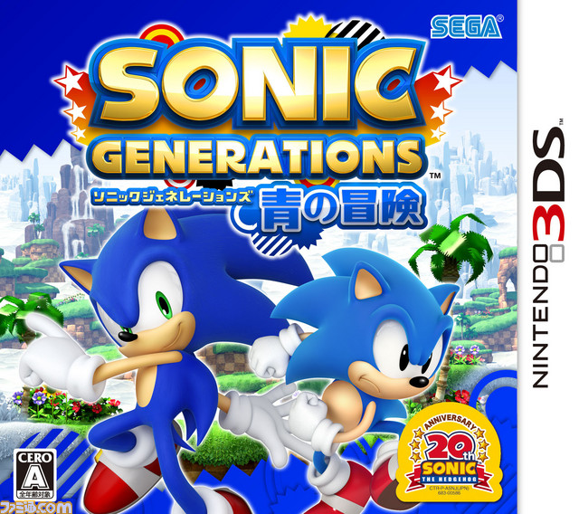 The legendary creators of Sonic Team reveal the truth about the birth ...