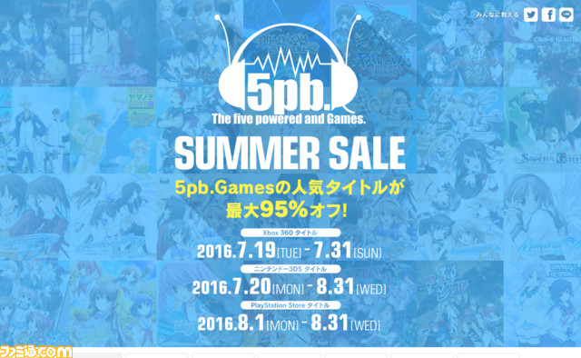 最大95%OFF！ 7月19日より5pb.Gamesタイトルのサマーセールを実施!! - ファミ通.com