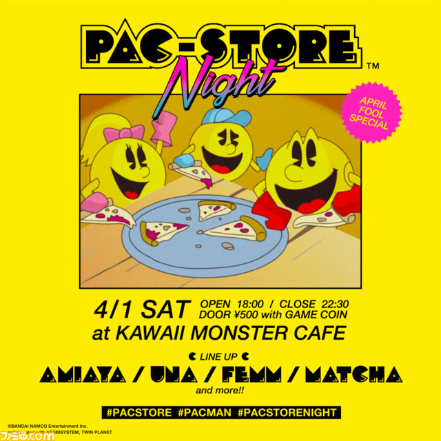 ガールズのためのパックマンの新ブランド“PAC-STORE”がこの春、本格始動！ - ファミ通.com