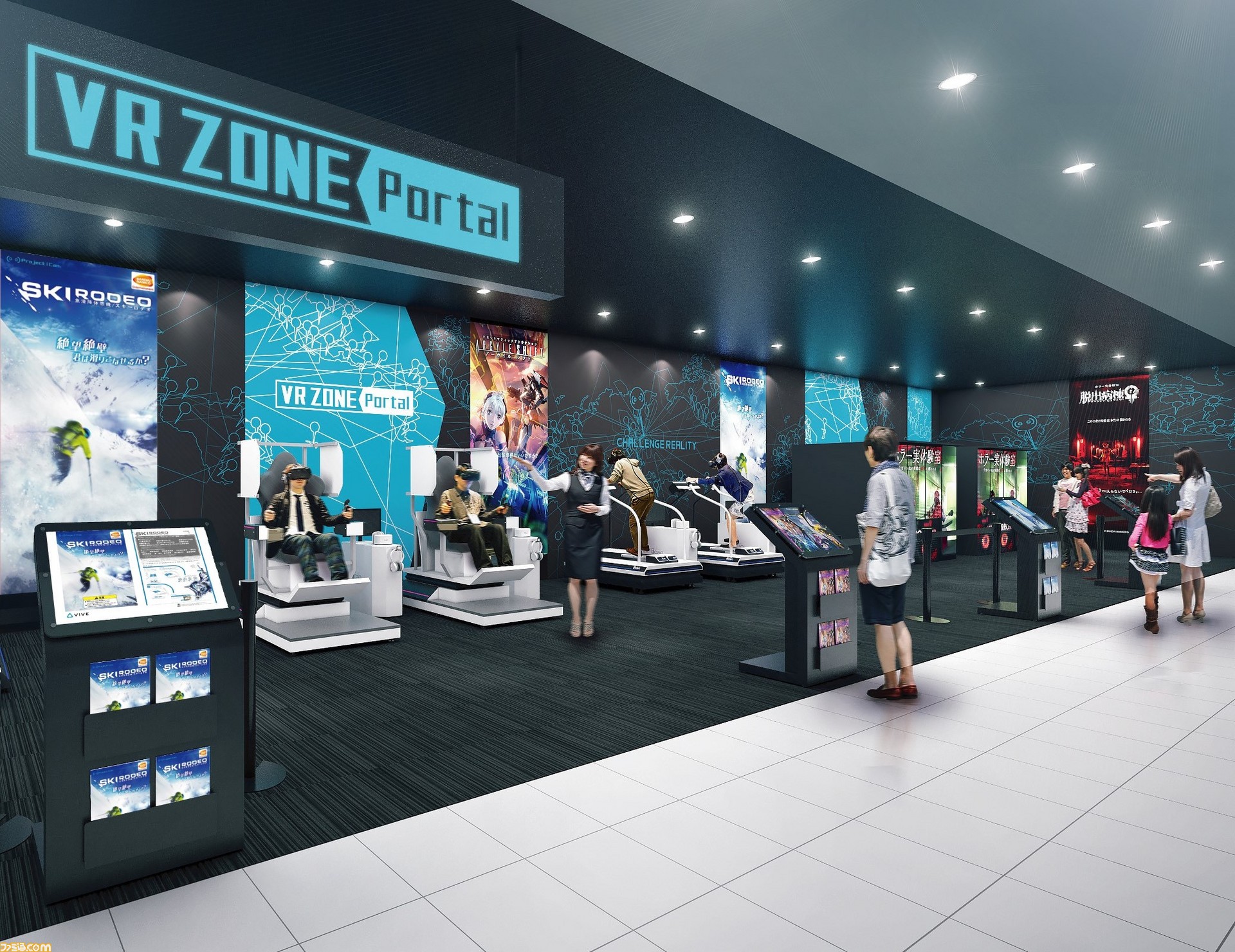 “VR ZONE SHINJUKU”で話題のVRアクティビティが全国にサテライト展開 - ファミ通.com