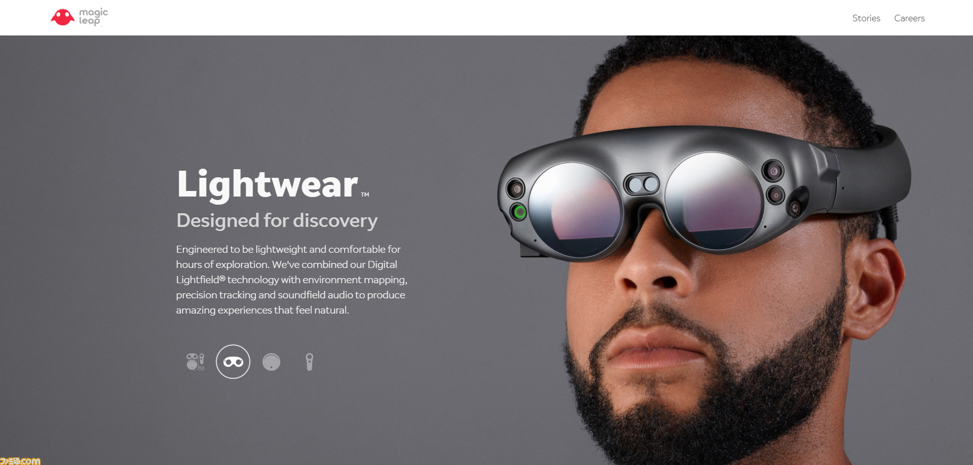 いよいよベールを脱いだ噂のMR（複合現実）ゴーグル“Magic Leap One”は、2018年より出荷開始＆SDK公開予定 - ファミ通.com