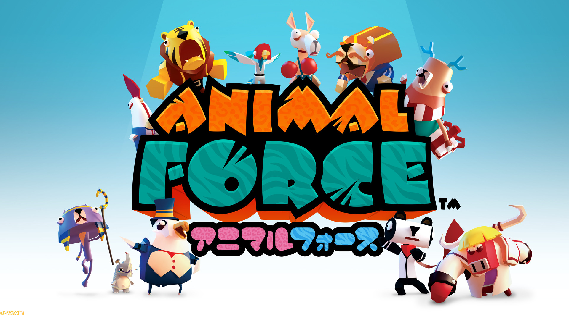 PSVR『Animal Force（アニマルフォース）』の配信が開始！ 簡単操作で誰でも気軽に楽しめる、カジュアルパーティーゲーム ...