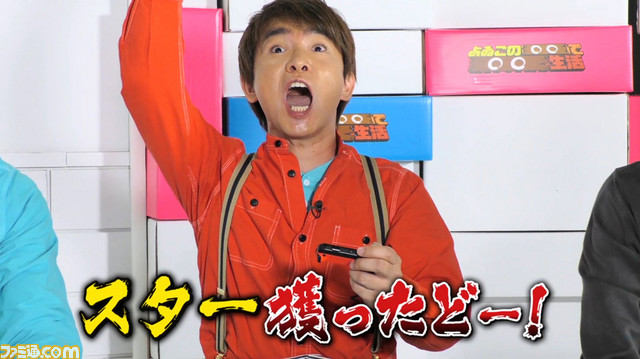 “よゐこのマリパで共同生活”第1回を公開！ アップアップガールズ（仮）・新井愛瞳とナイトメア・咲人をゲストに交えて『スーパー マリオパーティ