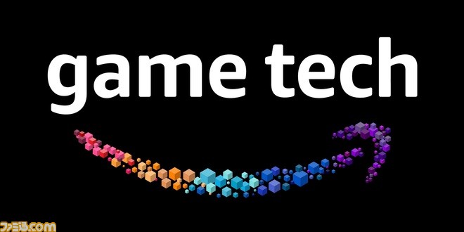 Amazonが提供するゲーム業界向けソリューションを紹介する1Dayイベント“Amazon Game Developers Day”の開催が ...