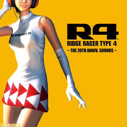 『R4 -THE 20TH ANNIV. SOUNDS-』の発売日が3月21日に変更、ジャケット画像＆リミックス楽曲を手掛けるアーティストが ...