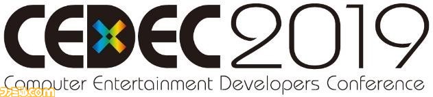 “CEDEC 2019”スポンサープログラムの募集を開始、“展示ブース”＆“スポンサーセッション”の同時申し込みでセット割引や早期申込割引など ...