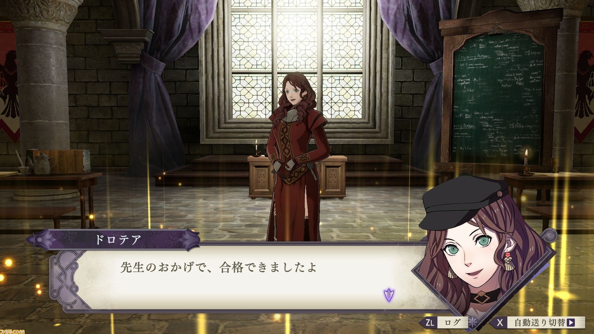 Official Art for Sothis, M!/F!Blythe, and house leaders. Famitsu ...