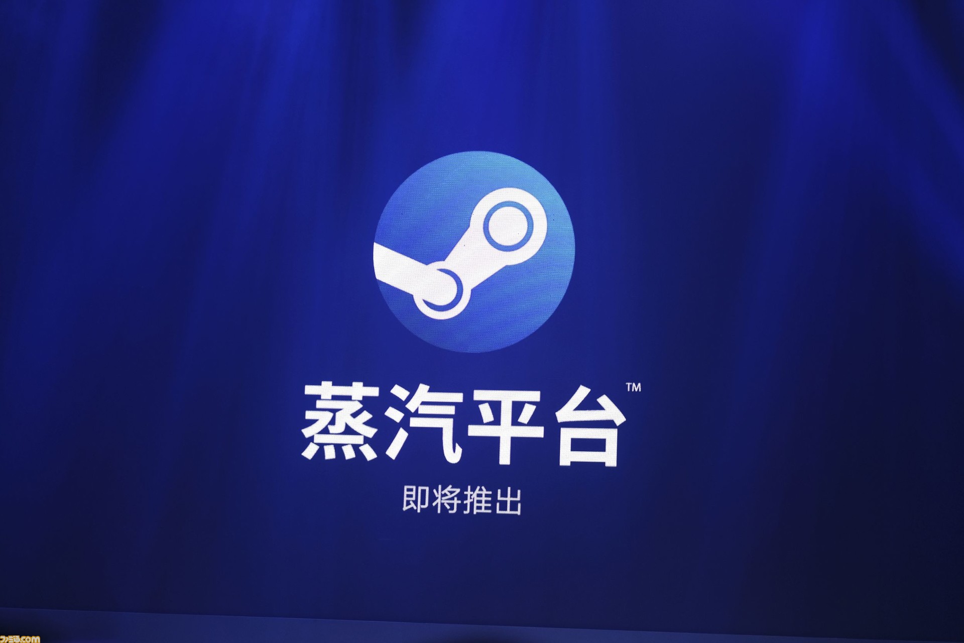 中国専用“Steam China”のローンチタイトルを初披露。セガゲームスやコーエーテクモなども参入 | ゲーム・エンタメ最新情報のファミ通.com