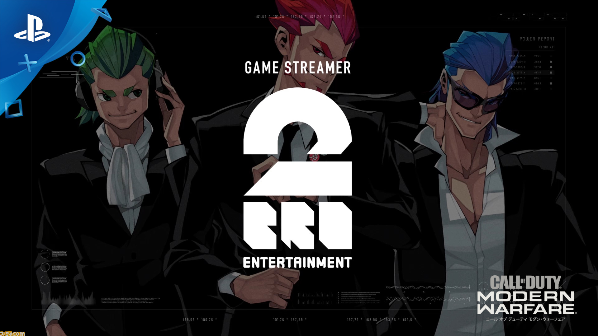 『CoD:MW』発売！ 人気ゲーム配信チーム“2BRO.”が魅力を紹介するWebCMやローンチトレーラーなどが公開！ | ゲーム・エンタメ最新情報のファミ通.com