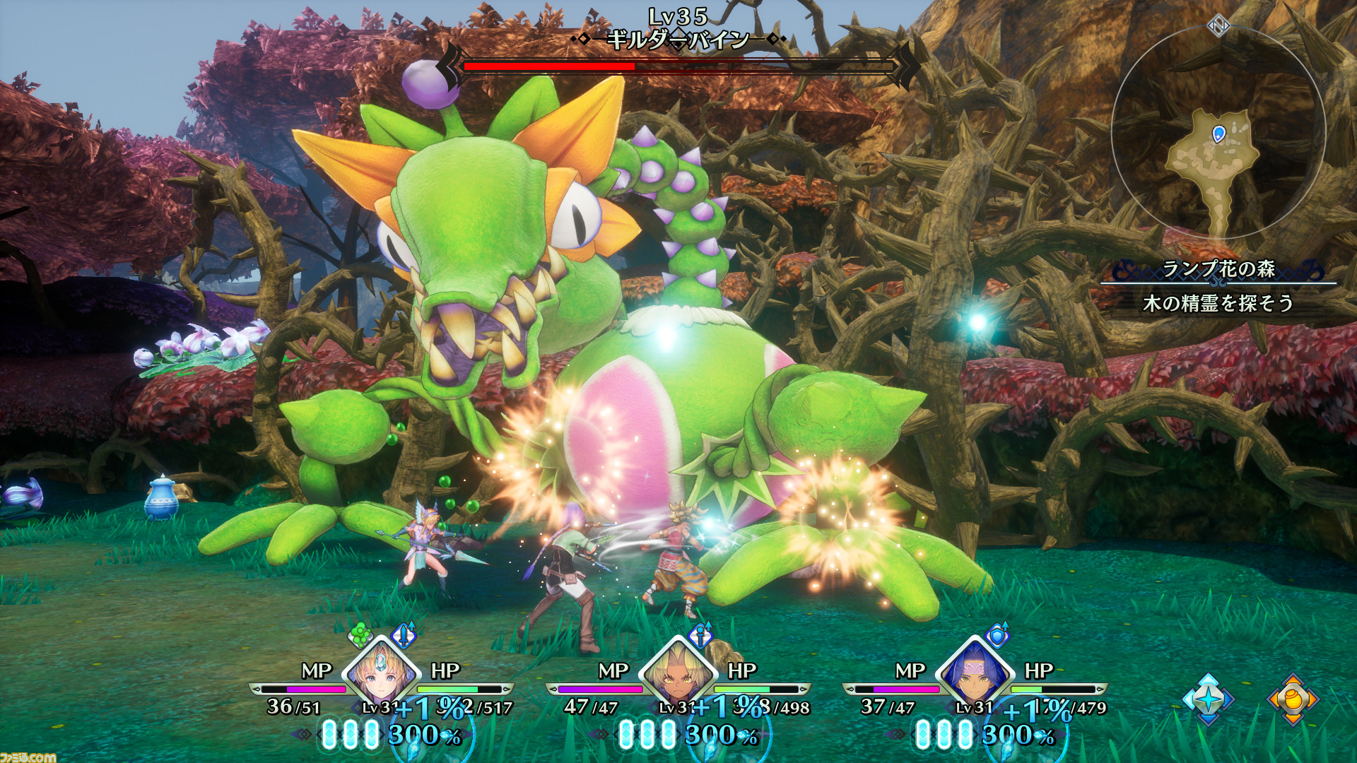 New Trials of Mana dramatic artwork by HACCAN showcases the game's ...