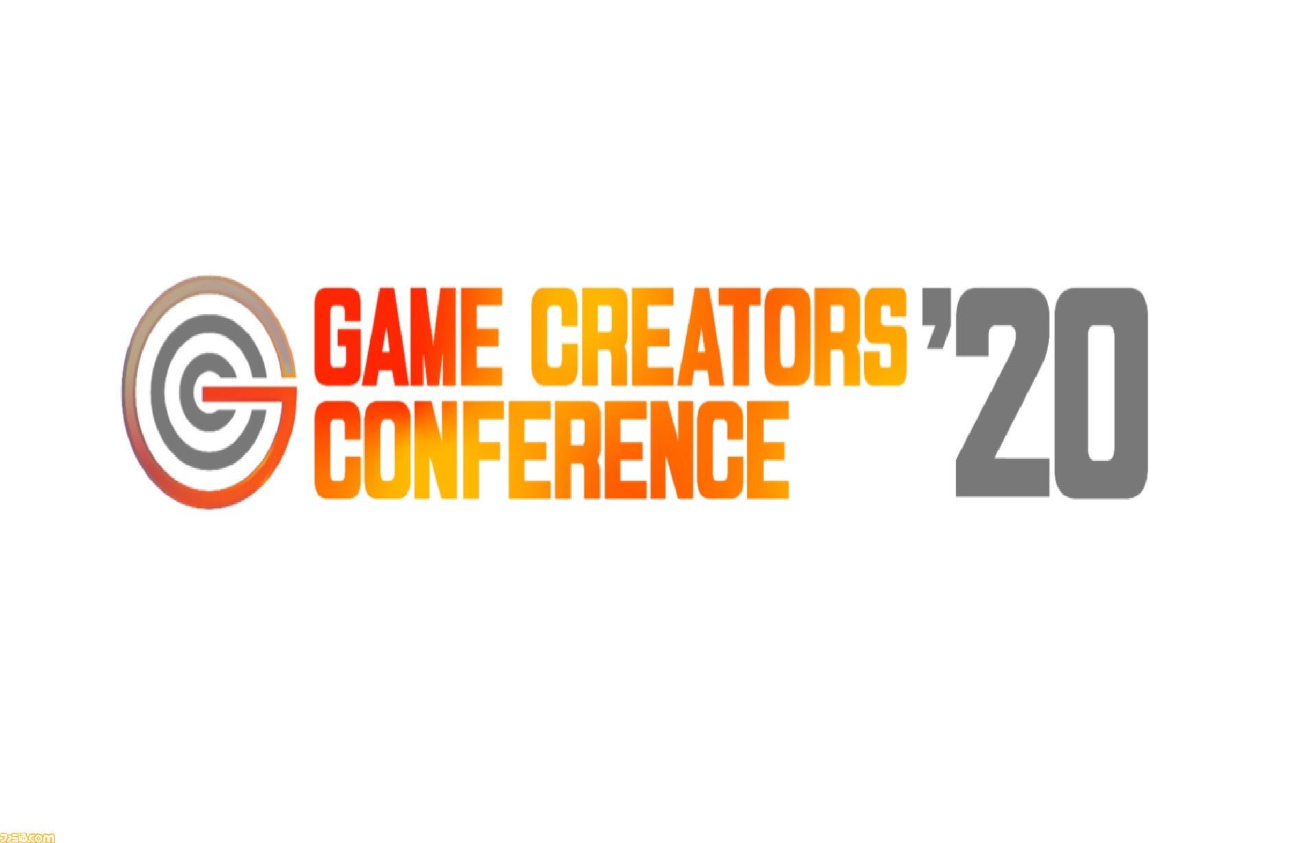 “GAME CREATORS CONFERENCE '20” 関西最大のゲーム業界向け勉強会の一部セッション情報が公開。受講チケットも販売開始 ...