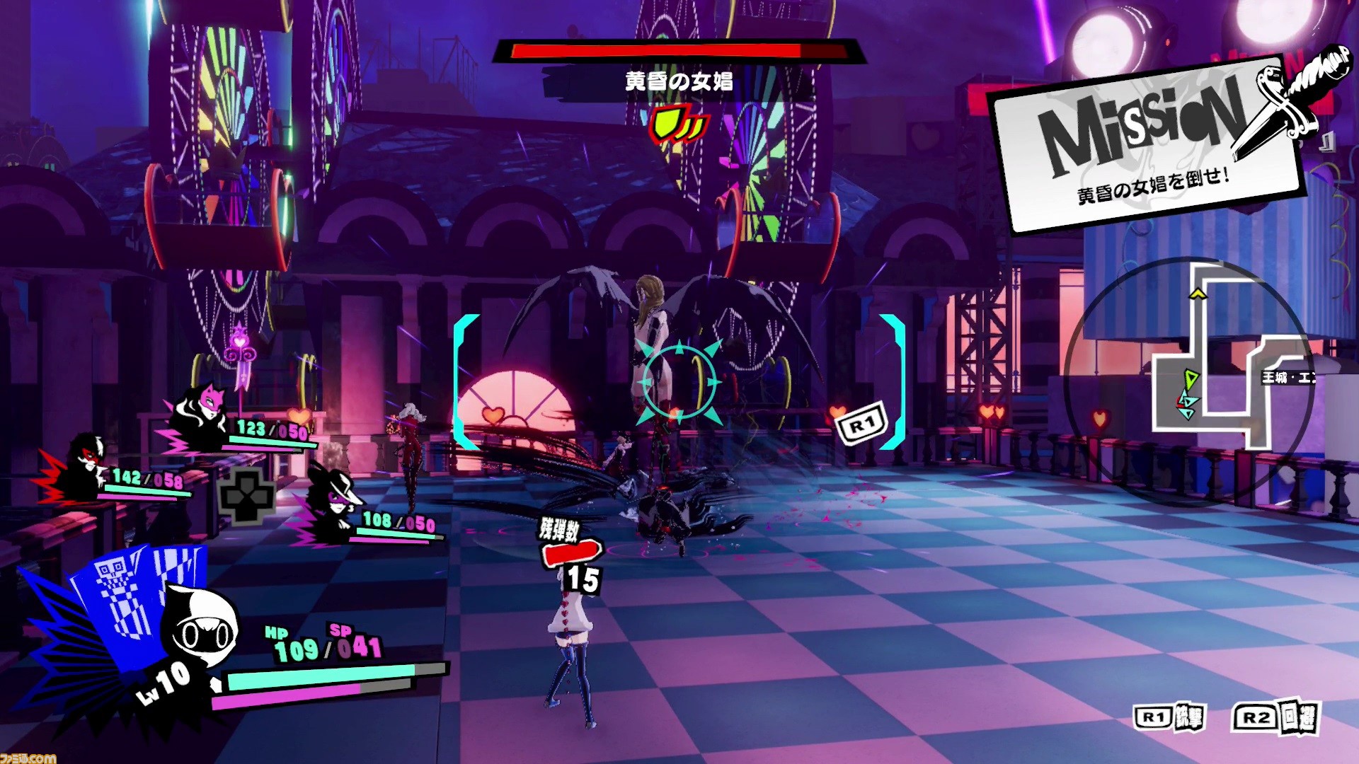 『P5S』渋谷ジェイル攻略&ストーリー紹介！ 冒険に役立つ基礎知識も解説 | ゲーム・エンタメ最新情報のファミ通.com