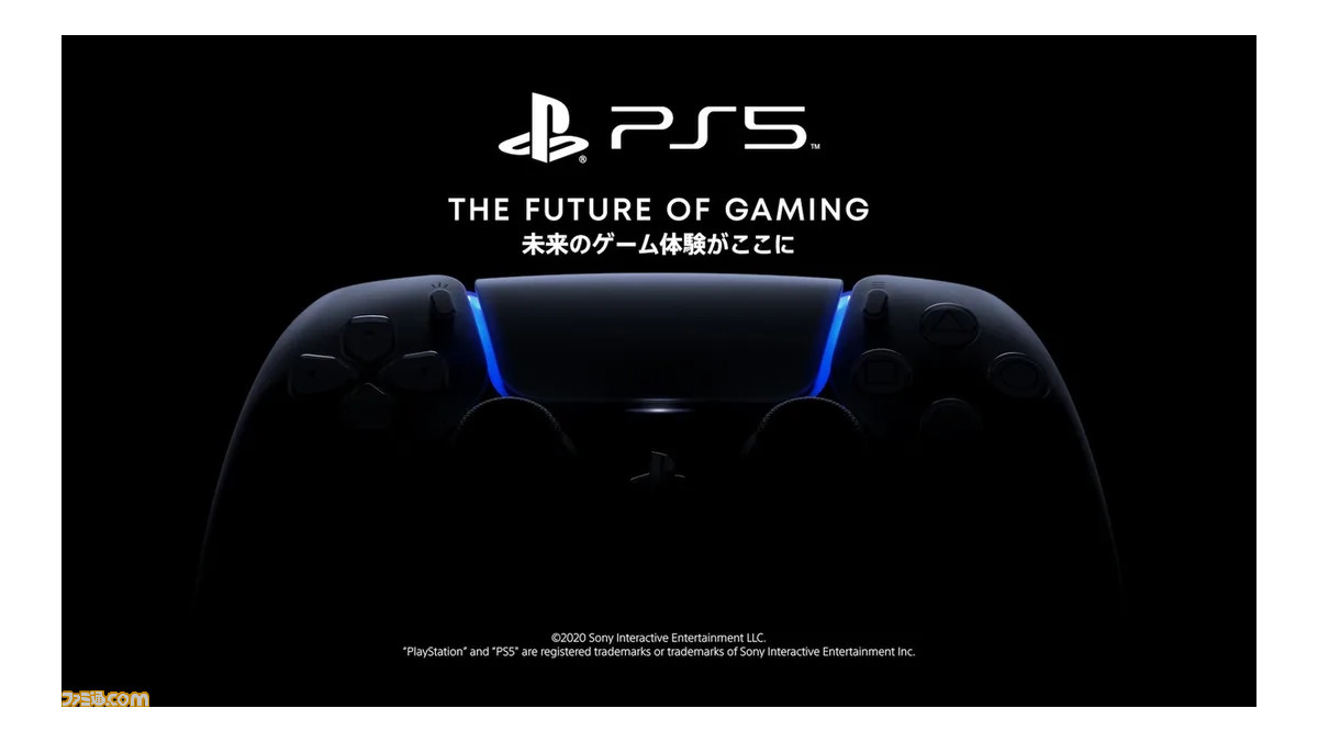 SIE、PS5の最新情報を2020年6月5日午前5時に公開！ 今回はゲームタイトルの発表が中心になる模様 | ゲーム・エンタメ最新情報のファミ通.com