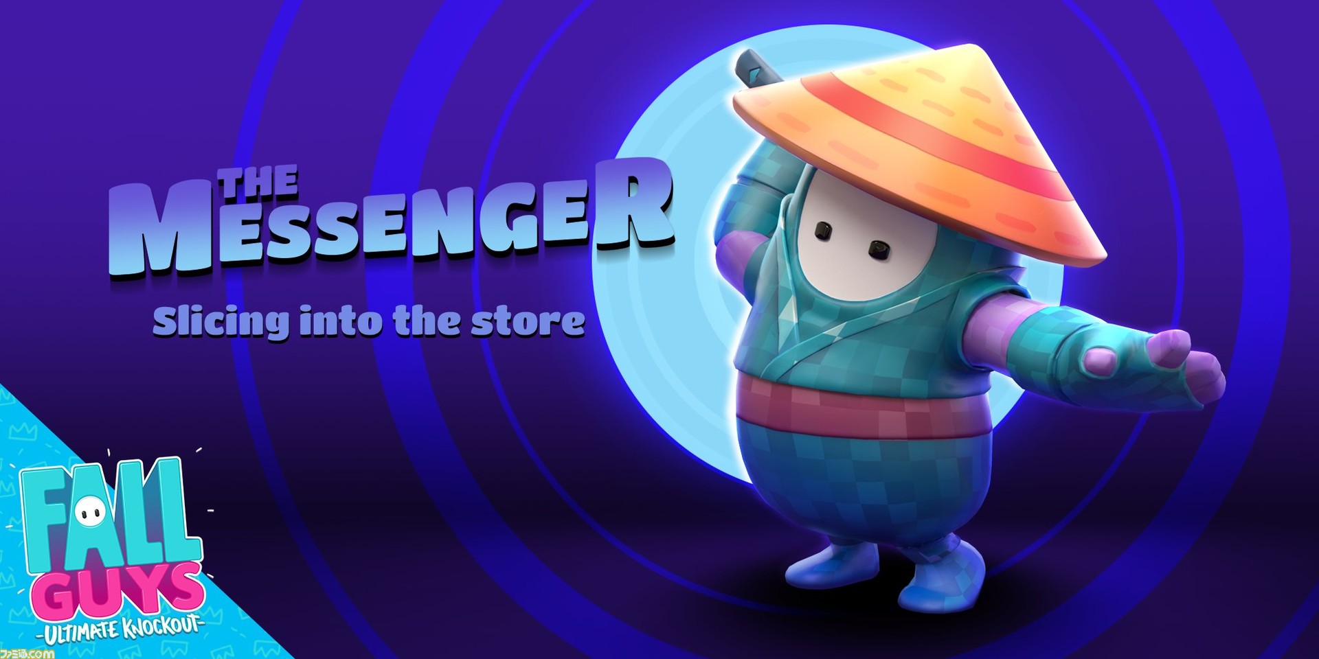 『Fall Guys』2D忍者アクション『The Messenger』とのコラボコスチュームが公開！ | ゲーム・エンタメ最新情報のファミ通.com