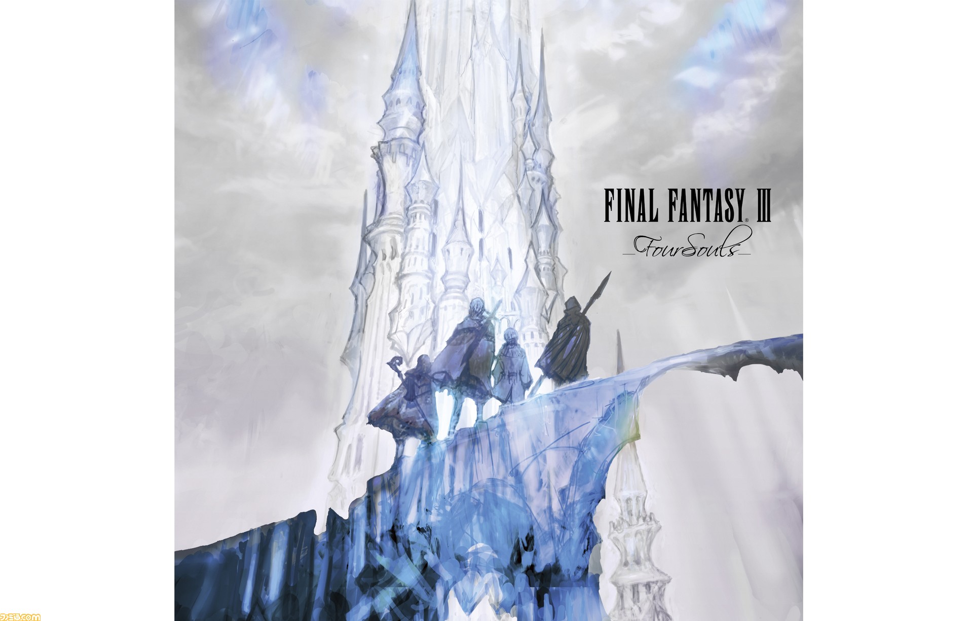【FF3】アナログレコード『FINAL FANTASY III -Four Souls-』が発売。新たなアレンジ楽曲から当時のオリジナル楽曲 ...