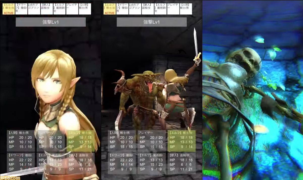 名作RPG『ウィザードリィ』の新作スマホアプリ『Wizardry VA（仮）』制作決定。開発中のスクリーンショットが公開 | ゲーム・エンタメ最新情報のファミ通.com