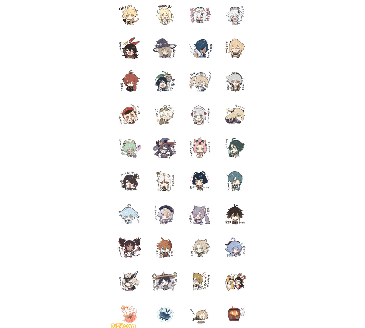 LINE recibe nuevos stickers de Genshin Impact - Nintenderos