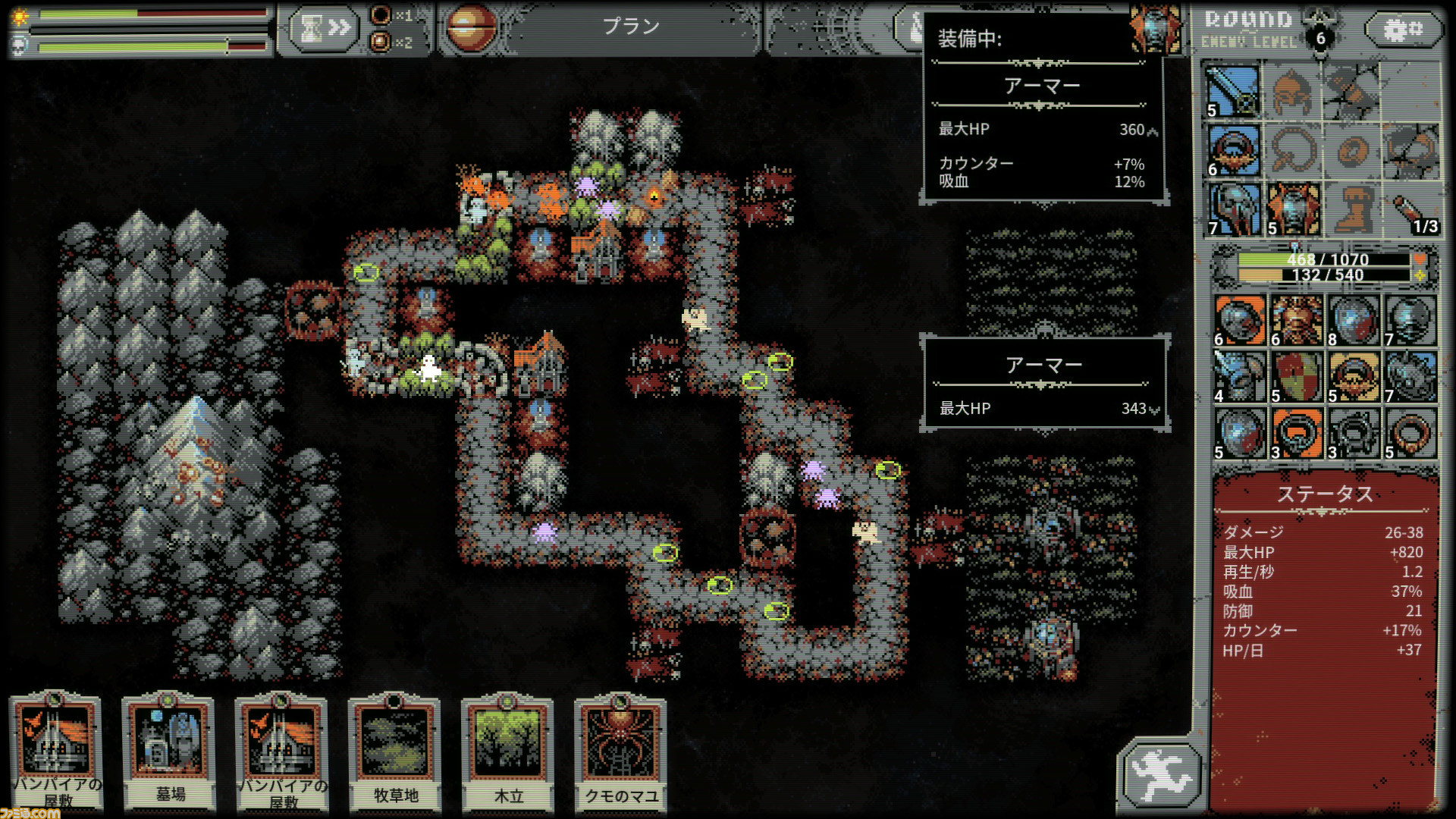 ぐるぐるループしながら成長していくローグライクRPG『Loop Hero』が発売初週で50万本を突破 | ゲーム・エンタメ最新情報のファミ通.com