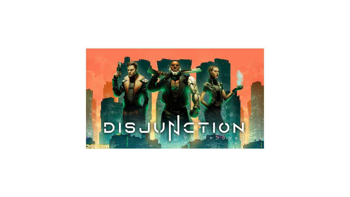 PS4、Switch『Disjunction - ディスジャンクション』本日配信開始。ニューヨークの命運を脅かす陰謀を暴くステルスアクションRPG | ゲーム・エンタメ最新情報のファミ通.com