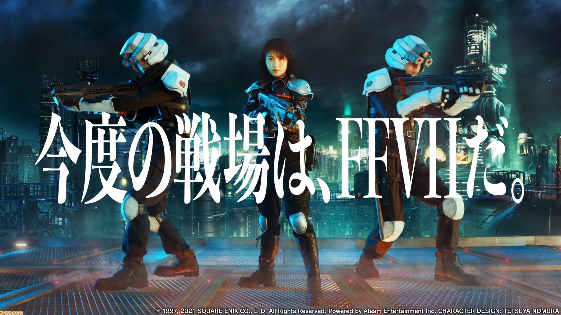 『FF7 ザ ファーストソルジャー』浜辺美波さんが出演するTVCM＆メイキング映像が公開。“チョコボ牧場”や“コレクション機能”などのゲームの新情報も | ゲーム・エンタメ最新情報のファミ通.com