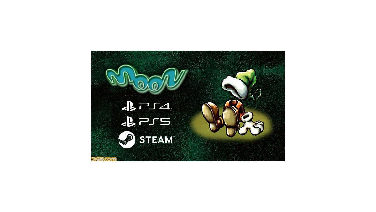 『moon』PS5・PS4・Steam版が本日配信。プラス要素として“ピクセルくっきり機能”が実装 | ゲーム・エンタメ最新情報のファミ通.com