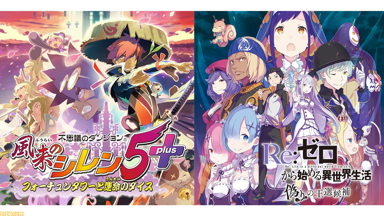 Switch版 『風来のシレン 5plus』が初の30%OFF 買ってええの？ [303493227]