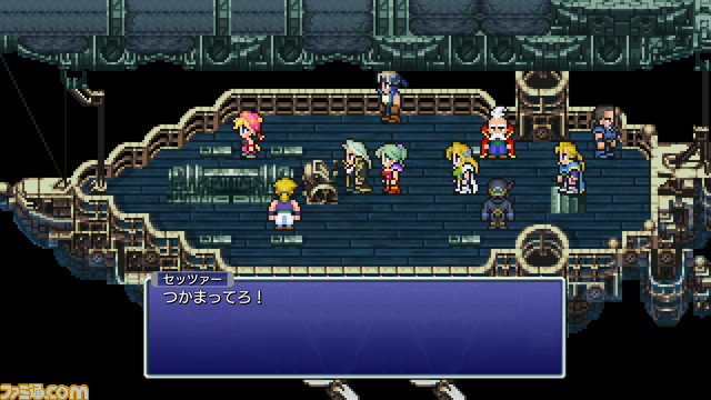 ピクセルリマスター版『FF6』2月24日発売決定。新公開のスクリーンショットでは、奥行きが加わったオペラのシーンも | ゲーム・エンタメ最新情報のファミ通.com